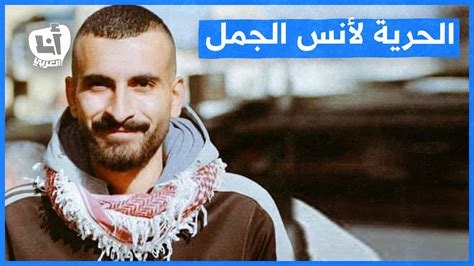 تضامن واسع مع معتقل أردني مضرب عن الطعام التلفزيون العربي