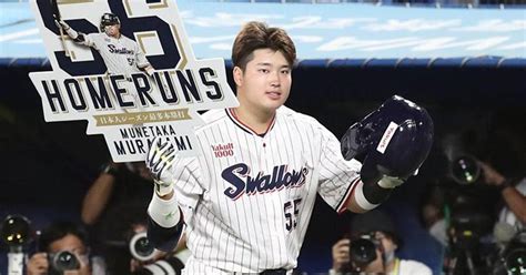 把握最後一場！村上宗隆56轟達陣 正式超越王貞治紀錄 日職 棒球 運動視界 Sports Vision