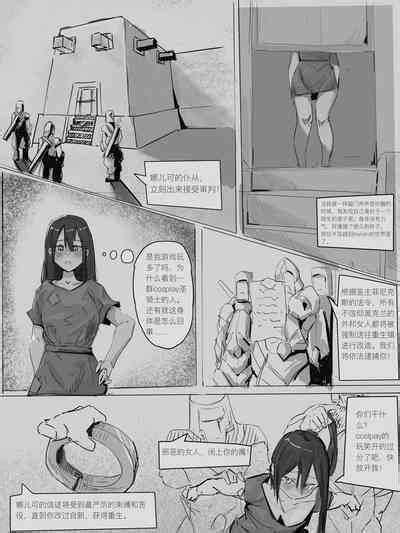 Nhentai Hentai Doujinshi And Manga