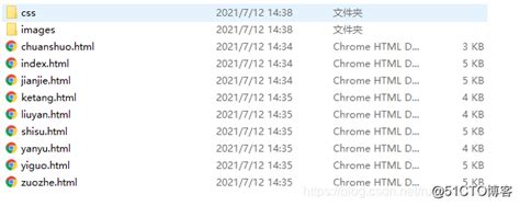 Html5期末大作业：中国传统节日网页设计——端午节9个页面 Htmlcssjavascript 节日网页html代码 学生网页课程设计期末作业下载51cto博客网页设计期末