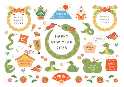 「1月おしゃれ」の写真素材 83959件の無料イラスト画像 Adobe Stock