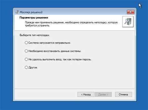 Msdart загрузочный диск для восстановления и исправления ошибок в Windows