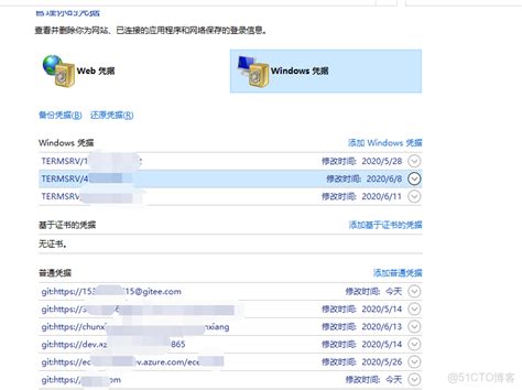 码云（ 密码，git 获取代码，显示 Remote 用户名 Incorrect Username Or