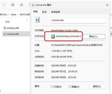 使用autohotkey脚本实现vs Code中的matlab脚本实时运行 哔哩哔哩