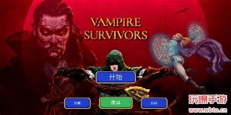 吸血鬼幸存者小地图在哪 吸血鬼幸存者小地图怎么开 玩爆手游网