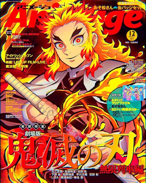 100 Anime Poster Modern Poster Layouts