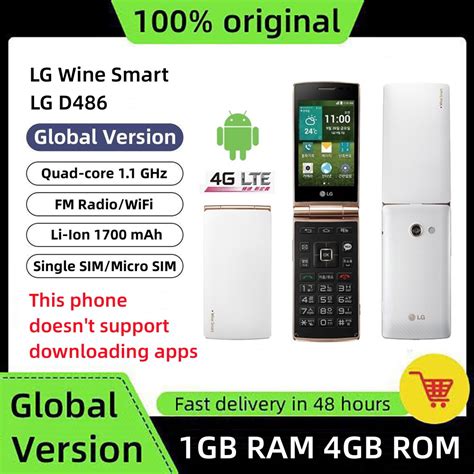 LG Wine Smart LG D486 Quad Core 3.2 Inches 1GB RAM 4GB ROM LTE Original ...