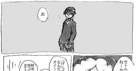 Sof】 【sof】続・導火線【交流】 こきりのマンガ 【sof】交流 Pixiv