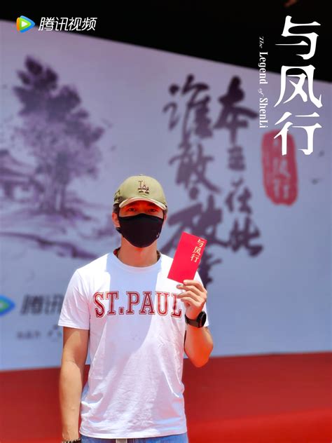 陸劇討論社 期待陳震的新作品 夢華錄 與鳳行 陳震 二十四味暖浮生 演員陳震 將夜 宜古宜今的大帥哥 Facebook