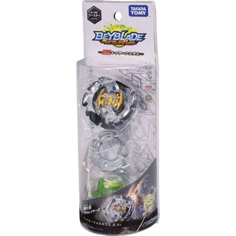 Takara Tomy Emperor Forneus F4 0 Yard Burst Beyblade B 106 Beysandbricks