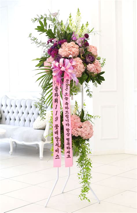 축하화환디자인화환결혼식을 빛내주는 품격있는 오브제 축하화환 더욱더 행복하세요 꽃배달 플라워119꽃배달서비스 축하화환
