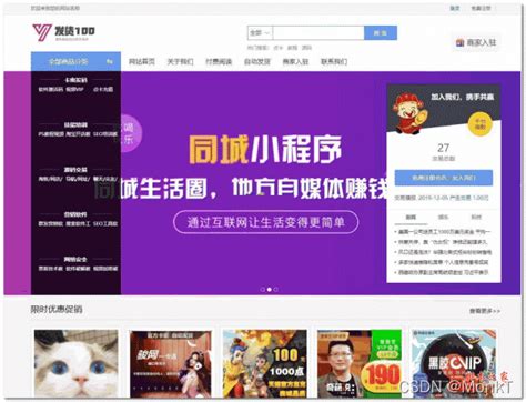 分享75个商务商城php源码，总有一款适合你商城源码 Csdn博客