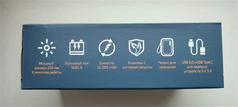 Пусковое устройство Автостарт OPTIMA 2 — DRIVE2
