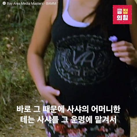 아기가 눈이 없이 태어나서 자기 엄마한테 버림 받았는데 크리스마스의 기적이 일어났습니다 태어난지 여덟 달된 아기 사샤는