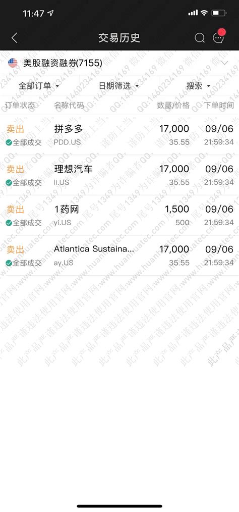 美股截图生成器全产品（no 8）