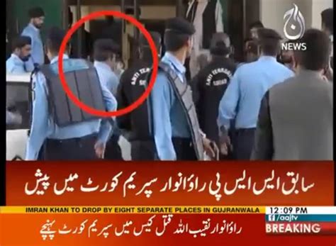 Breaking News Rao Anwar Suddenly Appeared Before Supreme Court