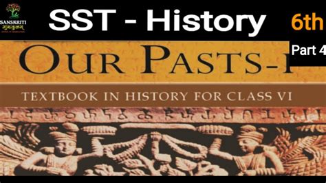 NCERT Class 6 History Chapter 1 What Where How When Er Ankit