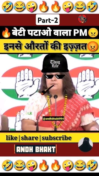 Rahul Gandhi On Prajwal Revanna Sex Scandal पीएम मोदी पर राहुल की