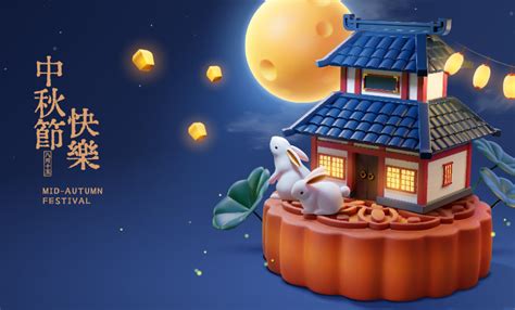 2023 中秋節快樂 好邁跨境搜尋科技howmai 第一名的seo技術公司