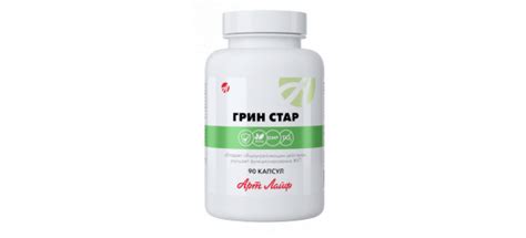 Грин Стар, 90 капсул | АртЛайф