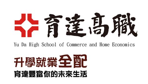 業務表單