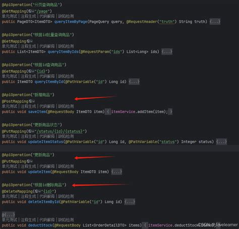 黑马elactissearchday08作业黑马商城day08 Elasticsearch作业 Csdn博客