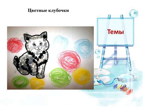 Художественно эстетическое развитие презентация онлайн