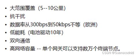 Lora 整理一些lorawan协议栈 Csdn博客