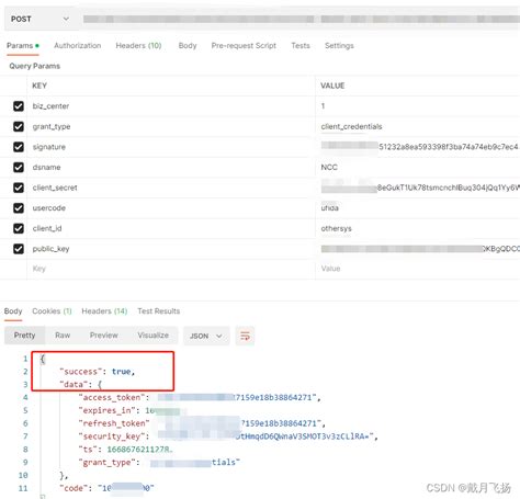 Resttemplate Post请求 Url携带参数resttemplate Post Url带参 Csdn博客