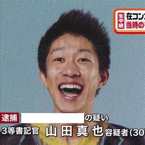 Bokete