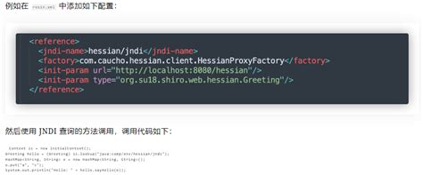 Hessian反序列化 Clown