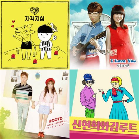 남자여자 듀엣곡 Playlist By 은유 Spotify