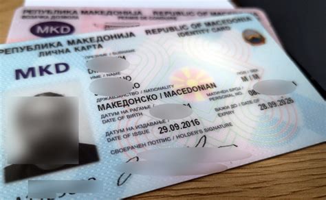 И денеска работат шалтерите во МРТВ за издавање готови лични документи