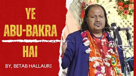 Betab Hallauri Jashne Fateh Karbala 2023 Rauza E Kazmain Lucknow