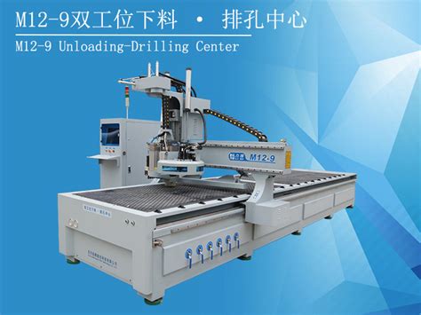 数控开料机 木工数控开料机 板式家具开料机 南京铭雕数控科技有限公司