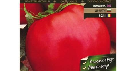 Домати Момини сълзи Momini Salzi• Магазин за семена