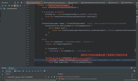 Fastjson反序列化漏洞各版本漏洞复现以及原理分析fastjson各版本复线 Csdn博客