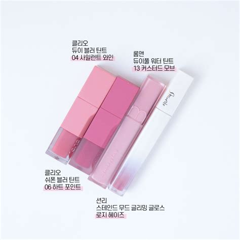 여름뮤트 립 정리해본 틴트 4가지 네이버 블로그