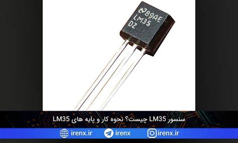 سنسور Lm35 چیست؟ نحوه کار و پایه های Lm35 Golf Clubs Oga Golf