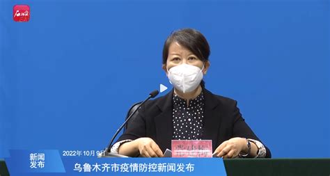 乌鲁木齐新增无症状感染者168例，新疆通报：多个地市社区传播风险尚未阻断，目前存在较大疫情反弹风险 每经网