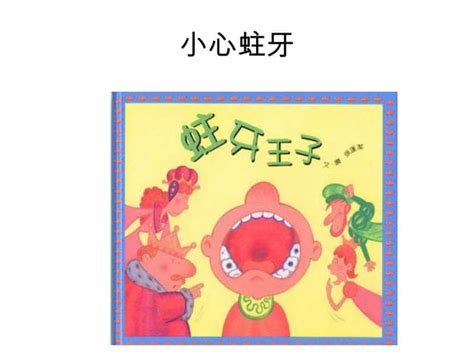 3 A22 薛海聰