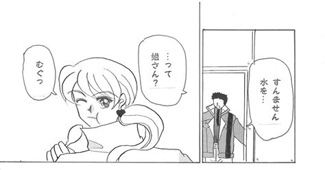 鉄血のオルフェンズ 【鉄血】ごちそうの定義 Wakasaのマンガ 昭弘・アルトランド ラフタ・フランクランド 昭ラフ Pixiv