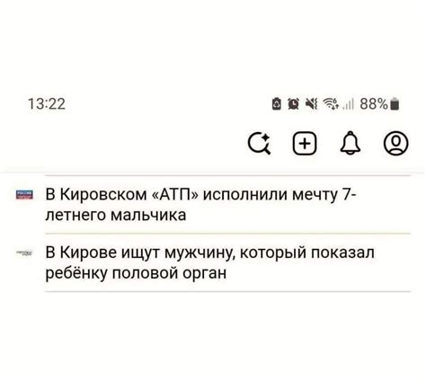 Похоже мальчик мечтал о другом новости совпадение Буквы на белом фоне смешные