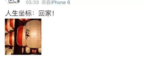 粉笔ceo张小龙给你的信：《致国考失利的朋友们——哭泣不放弃》 搜狐大视野 搜狐新闻