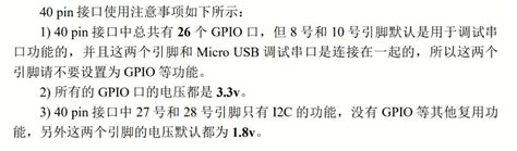 linux驱动应用编程（二）控制gpio gpio变成控制 csdn博客