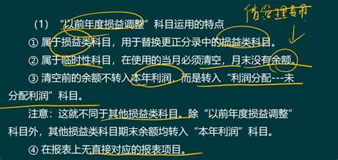 痛心財務總監直言不會錯帳更正不管到哪個公司都不會錄用你 每日頭條