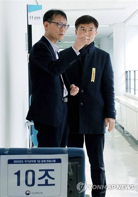 2023년도 국가공무원 7급 공채 면접시험장 점검 연합뉴스