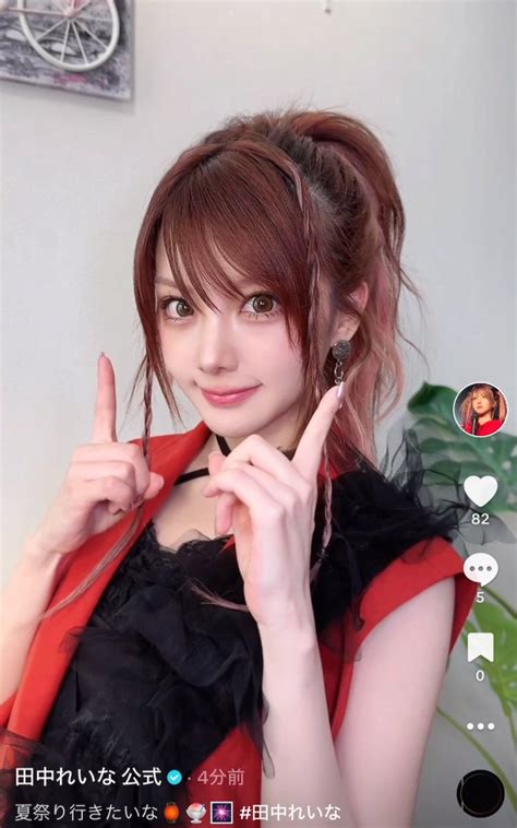 元モー娘。の田中れいな（34）結婚と妊娠を報告！お相手は！？ 時事ネタニュース速報