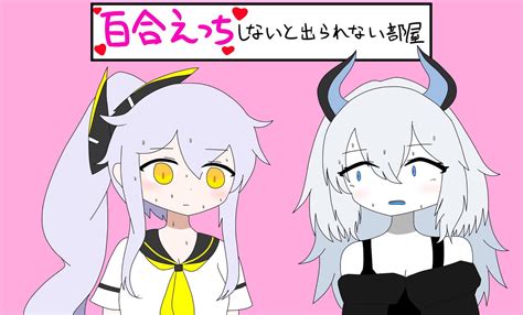 アズレン「手違い アズールレーン アズレン 」けだまえくれあ C105 日曜 東g02aの漫画
