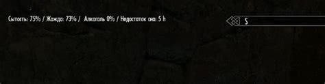 Skyrim Zf Primary Needs Rus12